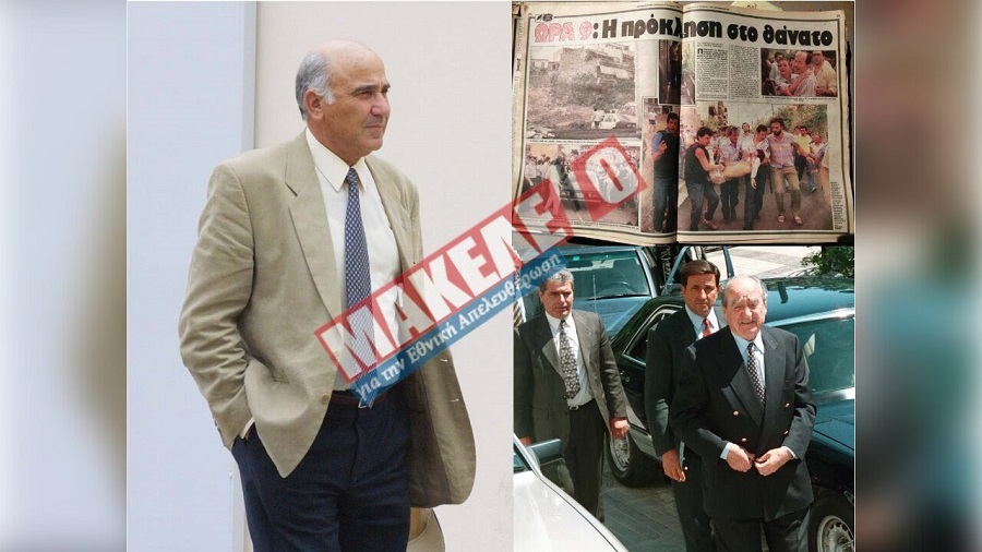 ΠΥΡΙΝΗ ΑΠΟΚΑΛΥΨΗ ΣΤΟ ΜΑΚΕΛΕΙΟ ΠΟΥ ΚΥΚΛΟΦΟΡΕΙ ΣΗΜΕΡΑ ΟΙ ΠΙΣΤΟΛΑΔΕΣ ΤΟΥ