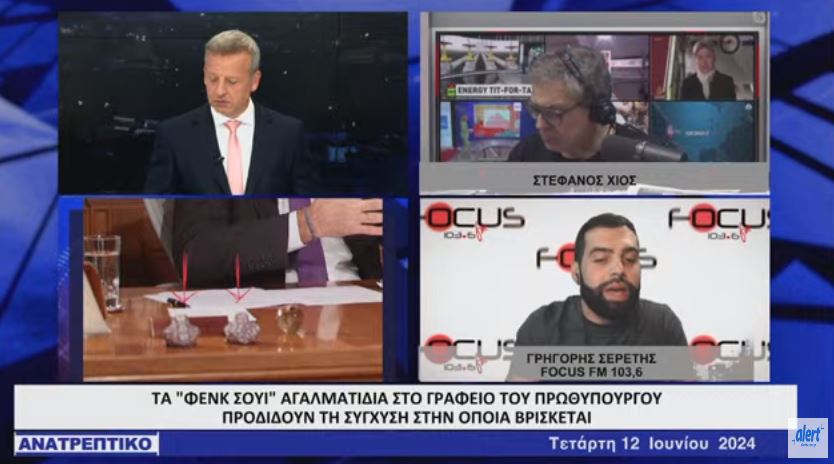 ΧΕΙΜΑΡΡΟΣ ΣΤΕΦΑΝΟΣ ΧΙΟΣ ΣΤΟ ΑΠΟΨΙΝΟ ΔΕΛΤΙΟ ΤΟΥ ΑΛΕΡΤ: ΚΑΤΑΚΕΡΑΥΝΩΣΕ ΤΗ ...
