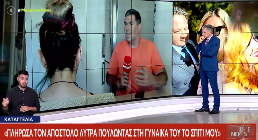 Ο ΑΘΛΙΟΣ ΕΥΑΓΓΕΛΑΤΟΣ, ΒΡΑΒΕΥΜΕΝΟΣ ΑΠΟ ΤΟ ΙΔΡΥΜΑ ΜΠΟΤΣΗ ΚΑΙ ΕΝΑΣ ...
