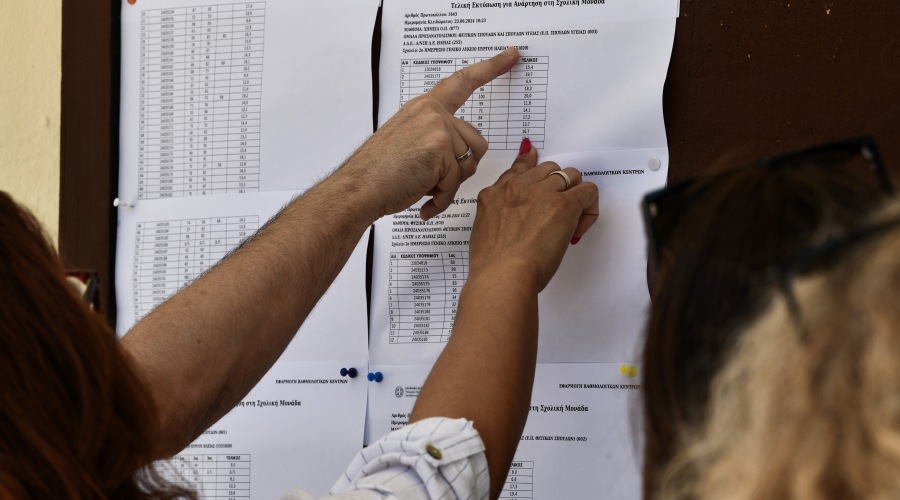 EΞΑΥΛΩΘΗΚΑΝ ΣΤΟ ΒΩΜΟ ΤΩΝ ΙΔΙΩΤΙΚΩΝ ΠΑΝΕΠΙΣΤΗΜΙΩΝ – ΗΤΑΝ “ΚΟΥΜΠΟΥΡΕΣ ...