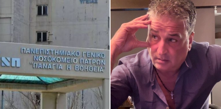 ΦΟΝΟΣ ΕΚ ΠΡΟΜΕΛΕΤΗΣ… ΚΑΙ ΑΣ ΜΟΥ ΚΑΝΕΙ ΜΗΝΥΣΗ ΤΟ ΡΙΟ… – Makeleio.gr