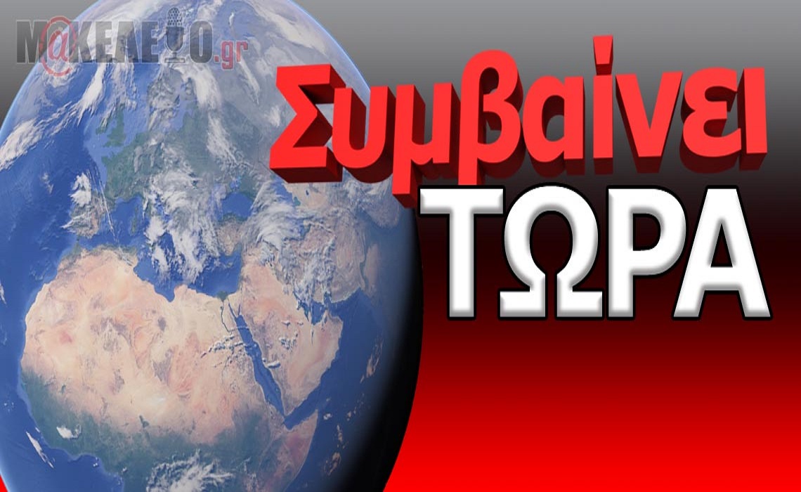 ΣΥΝΑΓΕΡΜΟΣ ΣΤΟ ΒΟΡΕΙΟ ΙΣΡΑΗΛ! ΗΧΗΣΑΝ ΣΕΙΡΗΝΕΣ ΠΡΟΕΙΔΟΠΟΙΗΣΗΣ – Η ...
