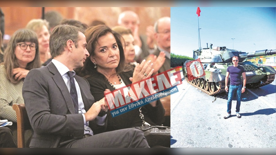 ΜΗΝ ΧΑΣΕΤΕ ΣΗΜΕΡΑ ΣΤΟ ΜΑΚΕΛΕΙΟ ΠΟΥ ΚΥΚΛΟΦΟΡΕΙ: ΒΕΝΙΖΕΛΟΙ – ΜΗΤΣΟΤΑΚΗΔΕΣ ...