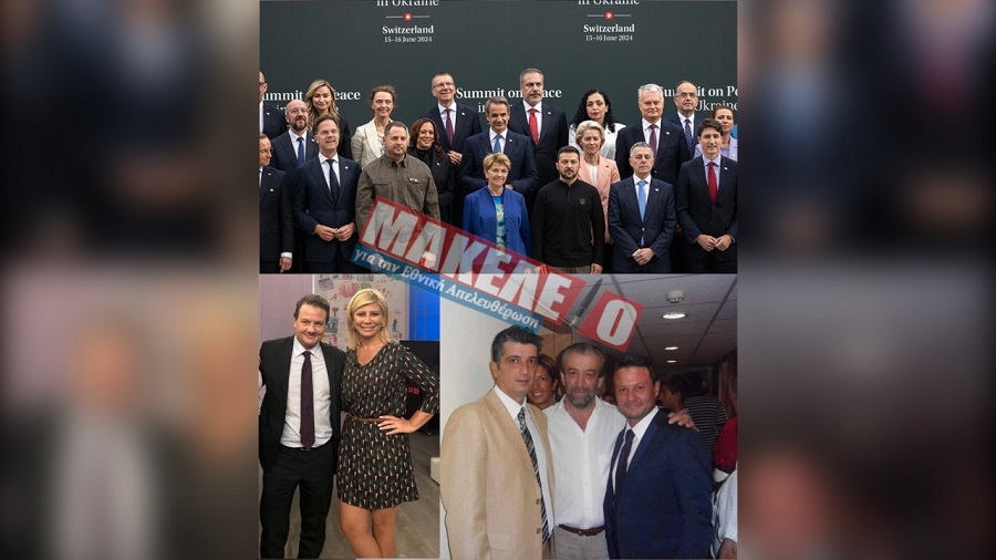 ΑΠΟΚΑΛΥΨΗ ΠΟΥ ΘΑ ΣΥΖΗΤΗΘΕΙ ΣΤΟ ΜΑΚΕΛΕΙΟ ΠΟΥ ΚΥΚΛΟΦΟΡΕΙ ΣΗΜΕΡΑ – ΜΗΝ ΤΟ ...