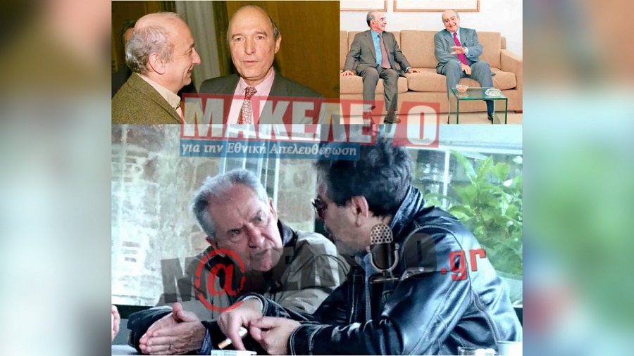 ΠΥΡΙΝΕΣ ΑΠΟΚΑΛΥΨΕΙΣ ΣΤΟ ΜΑΚΕΛΕΙΟ ΤΗΣ ΠΕΜΠΤΗΣ: «ΜΠΛΕΓΜΕΝΟΣ ΜΕ ΔΟΛΟΦΟΝΙΕΣ ...