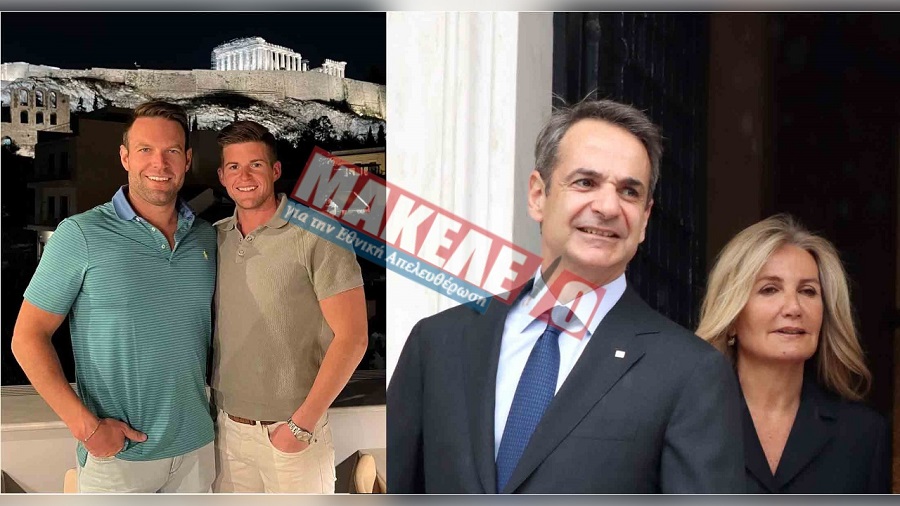 ΕΜΑΣ ΚΟΡΟΪΔΕΥΕΤΕ ΡΕ ΑΠΑΤΕΩΝΕΣ; – ΣΤΟ ΜΑΚΕΛΕΙΟ ΠΟΥ ΚΥΚΛΟΦΟΡΕΙ ΣΗΜΕΡΑ ...