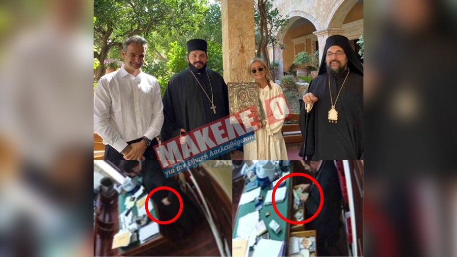 ΦΩΤΟ ΝΤΟΚΟΥΜΕΝΤΟ ΣΤΟ ΜΑΚΕΛΕΙΟ ΠΟΥ ΚΥΚΛΟΦΟΡΕΙ ΣΗΜΕΡΑ: «ΑΓΙΟΓΔΥΤΗΣ ΓΙΑ ...