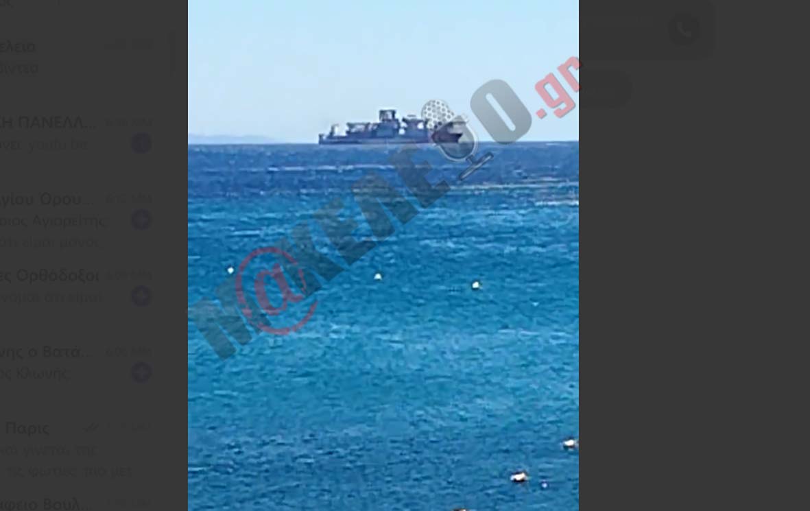 ΑΠΟΚΛΕΙΣΤΙΚΑ ΒΙΝΤΕΟ – ABDULHAMID HAN: ΤΟ ΤΟΥΡΚΙΚΟ ΕΡΕΥΝΗΤΙΚΟ ΠΛΟΙΟ ...