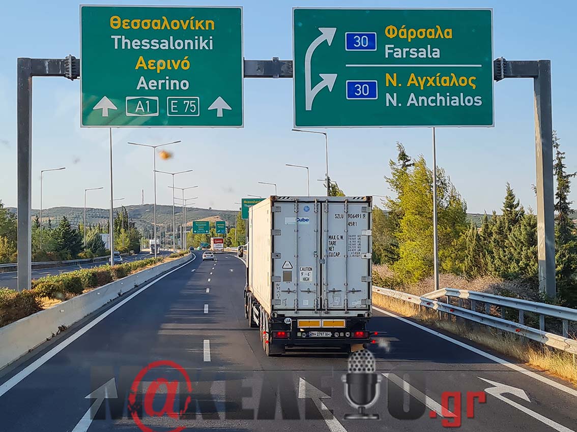 6 κοντέινερ από ΟΥΚΡΑΝΙΑ κατευθύνονται προς Βόλο! (φωτο ΜΑΚΕΛΕΙΟ ...
