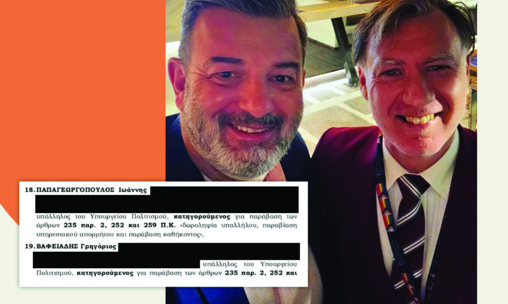 ΧΑΜΟΣ! ΑΥΤΑ ΕΙΝΑΙ ΤΑ ΣΤΕΛΕΧΗ ΤΟΥ ΠΑΣΟΚ ΠΟΥ ΕΜΠΛΕΚΟΝΤΑΙ ΣΤΗ ΣΠΕΙΡΑ ...