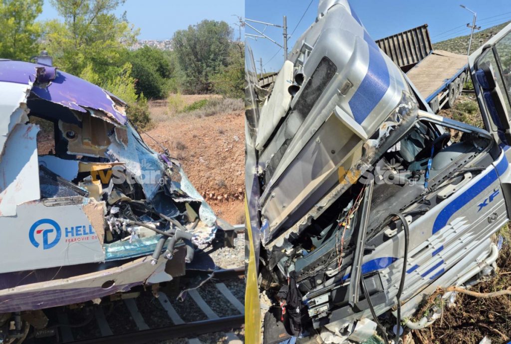 ΑΠΟ ΤΥΧΗ ΖΟΥΜΕ ΣΕ ΑΥΤΗ ΤΗ ΧΩΡΑ – ΣYΓΚΡΟΥΣΗ ΤΡEΝΟΥ ΜΕ ΦΟΡΤΗΓO ΣΤΗΝ ...
