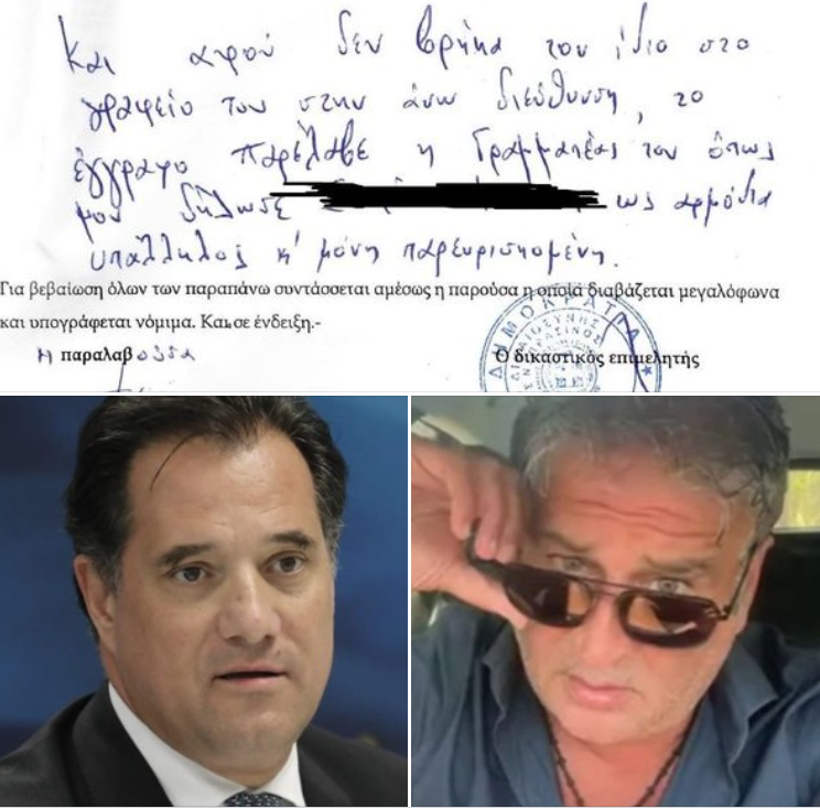 ΚΑΙ ΤΩΡΑ ΕΛΑ ΣΤΟ ΔΙΚΑΣΤΗΡΙΟ ΝΑ ΑΠΟΔΕΙΞΕΙΣ ΟΤΙ “ΕΧΑΣΑΝ ΑΝΘΡΩΠΟΙ ΤΗ ΖΩΗ ...