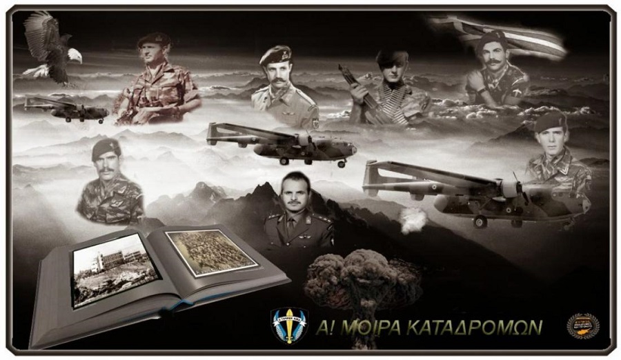 Ο ΦΟΒΟΣ ΚΑΙ Ο ΤΡΟΜΟΣ ΤΩΝ ΤΟΥΡΚΩΝ: ΟΙ ΘΡΥΛΙΚΕΣ ΚΑΤΑΔΡΟΜΕΣ ΣΤΗΝ ΚΥΠΡΟ ...