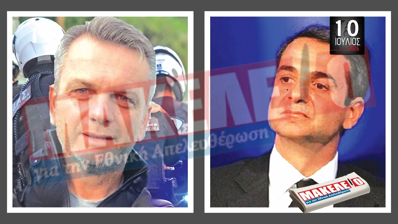 ΔΕΝ ΘΑ ΗΡΕΜΗΣΟΥΝ ΜΕ ΕΜΑΣ – ΜΗΝ ΧΑΣΕΤΕ ΤΟ ΜΑΚΕΛΕΙΟ ΠΟΥ ΚΥΚΛΟΦΟΡΕΙ ΣΗΜΕΡΑ ...