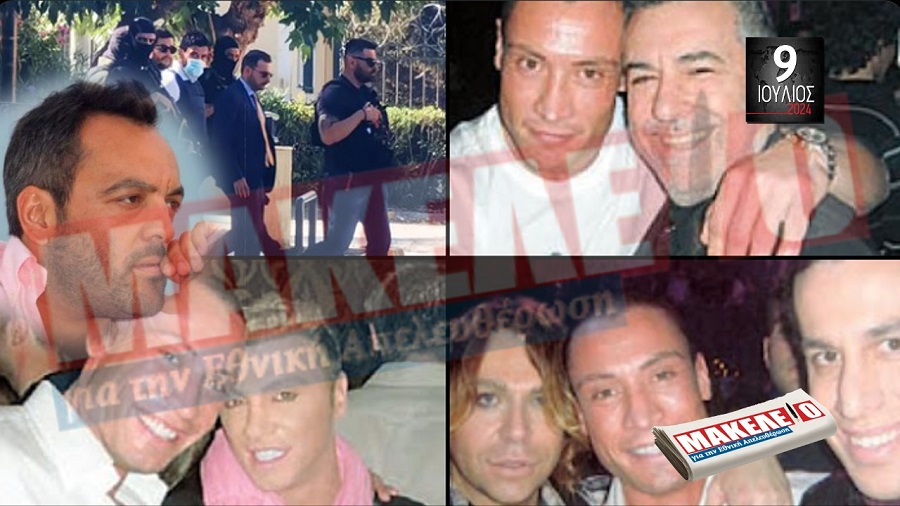 ΠΥΡΙΝΟ ΜΑΚΕΛΕΙΟ, ΜΟΝΑΔΙΚΕΣ ΑΠΟΚΑΛΥΨΕΙΣ ΚΑΙ ΣΗΜΕΡΑ! ΣΥΜΒΟΛΑΙΟ ΘΑΝΑΤΟΥ ...