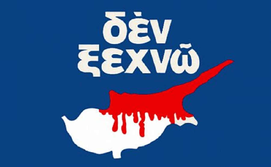 ΜΥΡΙΖΕΙ ΠΡΟΔΟΣΙΑ ΣΤΗΝ ΚΥΠΡΟ – «ΕΙΜΑΣΤΕ ΕΤΟΙΜΟΙ ΓΙΑ ΛΥΣΗ ΤΟΥ ΚΥΠΡΙΑΚΟΥ ...