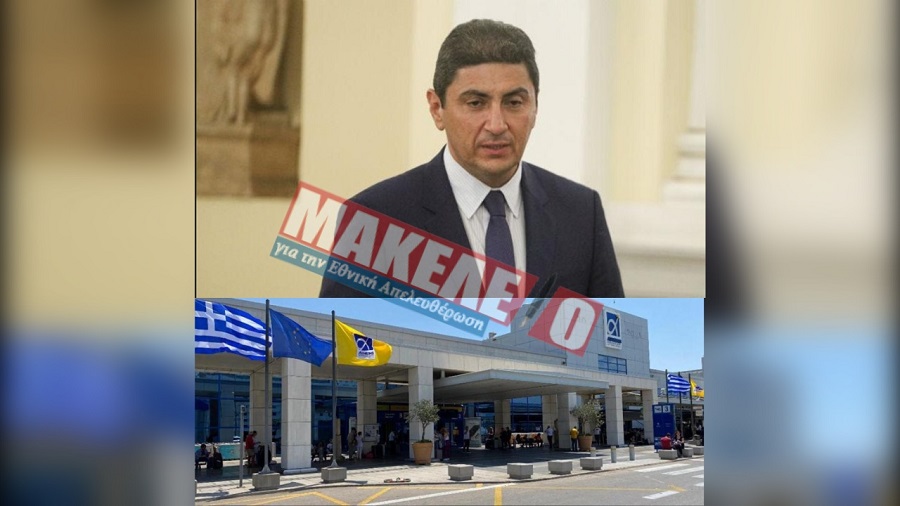 ΔΕΝ ΠΑΡΑΔΙΔΕΙ ΤΗΝ ΕΔΡΑ ΤΟ ΘΡΑΣΙΜΙ ΤΗΣ ΚΡΗΤΗΣ! ΠΑΡΑΜΕΝΕΙ ΣΤΗ ΒΟΥΛΗ Ο ...