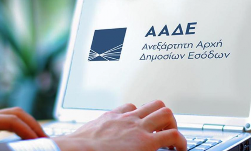 ΟΛΑ ΘΑ ΤΑ ΔΟΥΜΕ ΕΠΙ ΜΗΤΣΟΤΑΚΗ! ΟΡΓΟΥΕΛΙΚΟ ΟΙΚΟΝΟΜΙΚΟ ΦΑΚΕΛΩΜΑ ΦΕΡΝΕΙ Η ...