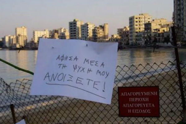 ΑΙΤΙΑ ΠΟΛΕΜΟΥ ΣΤΗΝ ΚΥΠΡΟ! ΑΠΕΙΛΟΥΝ ΝΑ ΣΥΛΛΑΒΟΥΝ ΕΛΛΗΝΟΚΥΠΡΙΟΥΣ ΜΕ ...