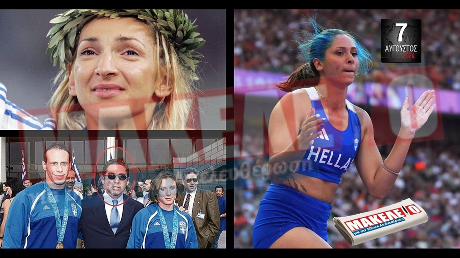 ΑΝΟΙΓΟΥΜΕ ΤΟΝ… ΦΑΚΕΛΟ ΤΗΣ ΝΤΟΠΑΣ, ΣΤΟ ΜΑΚΕΛΕΙΟ ΠΟΥ ΚΥΚΛΟΦΟΡΕΙ ΣΗΜΕΡΑ ...