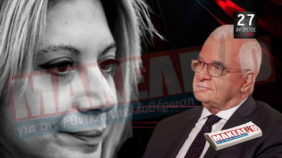 ΜΑΝΑ ΚΑΤΑ ΤΗΣ «ΤΣΟΥΛΑΣ» ΤΩΝ ΚΟΥΛΗΔΩΝ: ΤΟ ΣΥΓΚΛΟΝΙΣΤΙΚΟ «ΚΑΤΗΓΟΡΩ» ΤΗΣ ...