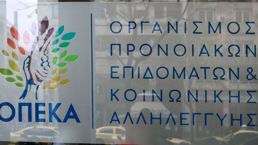 ΟΠΕΚΑ: Τα επιδόματα που καταβάλλονται τη Δευτέρα 30/9 σε 1.184.889 ...