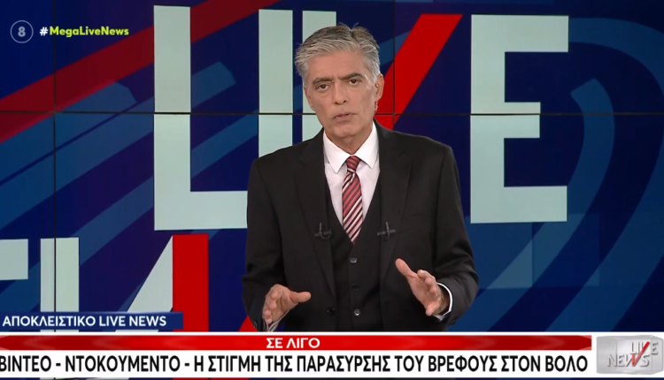 ΝΤΡΟΠΗ στον ΝΙΚΟ ΕΥΑΓΓΕΛΑΤΟ για την δημοσιοποίηση του βίντεο της ...