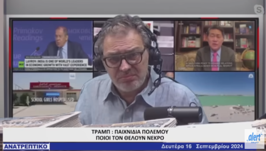 ΚΑΤΑΠΕΛΤΗΣ Ο ΔΗΜΟΣΙΟΓΡΑΦΟΣ ΣΤΕΦΑΝΟΣ ΧΙΟΣ ΣΤΟ ΑΝΑΤΡΕΠΤΙΚΟ ΔΕΛΤΙΟ ΤΟΥ ...