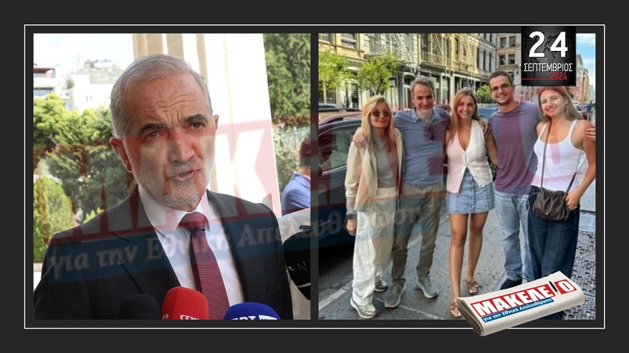 ΠΥΡΙΝΕΣ ΑΠΟΚΑΛΥΨΕΙΣ ΓΙΑ ΤΟ ΚΥΒΕΡΝΗΤΙΚΟ ΚΑΦΕΝΕΙΟ ΣΤΟ ΜΑΚΕΛΕΙΟ ΠΟΥ ...