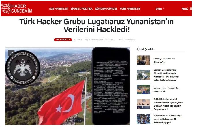 ΧΑΜΟΣ! ΤΟΥΡΚΟΙ ΕΘΝΙΚΙΣΤΕΣ ΧΑΚΑΡΑΝ ΕΠΙΣΗΜΕΣ ΒΑΣΕΙΣ ΔΕΔΟΜΕΝΩΝ ΤΗΣ ΕΛΛΑΔΑΣ ...