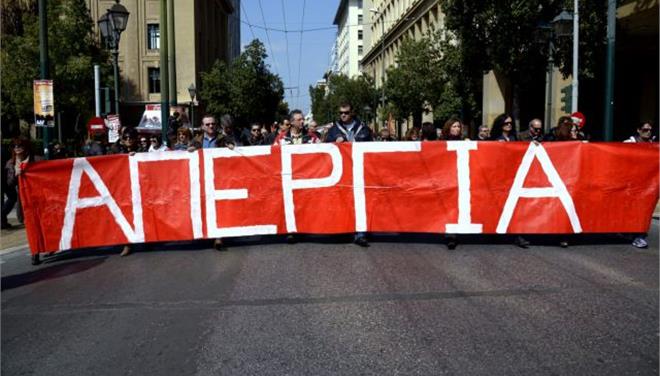 “ΠΑΡΑΛΥΕΙ” Η ΧΩΡΑ ΑΥΡΙΟ – ΠΟΙΟΙ ΣΥΜΜΕΤΕΧΟΥΝ ΣΤΗΝ ΑΠΕΡΓΙΑ – ΠΩΣ ΘΑ ...