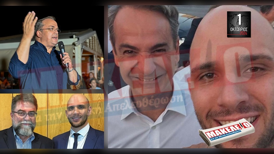 ΑΠΟΚΑΛΥΨΕΙΣ ΠΟΥ ΚΑΙΝΕ ΤΟ ΜΙΣΟ ΜΑΞΙΜΟΥ, ΣΤΟ ΜΑΚΕΛΕΙΟ ΠΟΥ ΚΥΚΛΟΦΟΡΕΙ ...