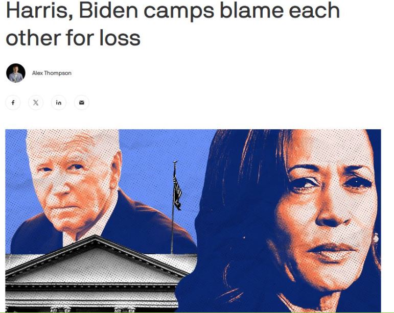 ΜΑΛΛΙΑ ΚΟΥΒΑΡΙΑ» HARRIS – BIDEN ΜΕΤΑ ΤΗΝ ΠΑΝΩΛΕΘΡΙΑ ΑΠΟ TRUMP: «ΒΑΛΑΤΕ ...