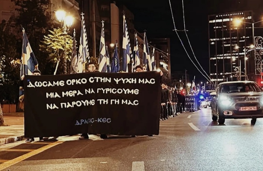 ΣΕΙΣΤΗΚΕ Η ΑΘΗΝΑ: ΟΙ ΚΥΠΡΙΟΙ ΑΠΑΝΤΗΣΑΝ ΔΥΝΑΜΙΚΑ ΣΕ ΜΗΤΣΟΤΑΚΗ ...