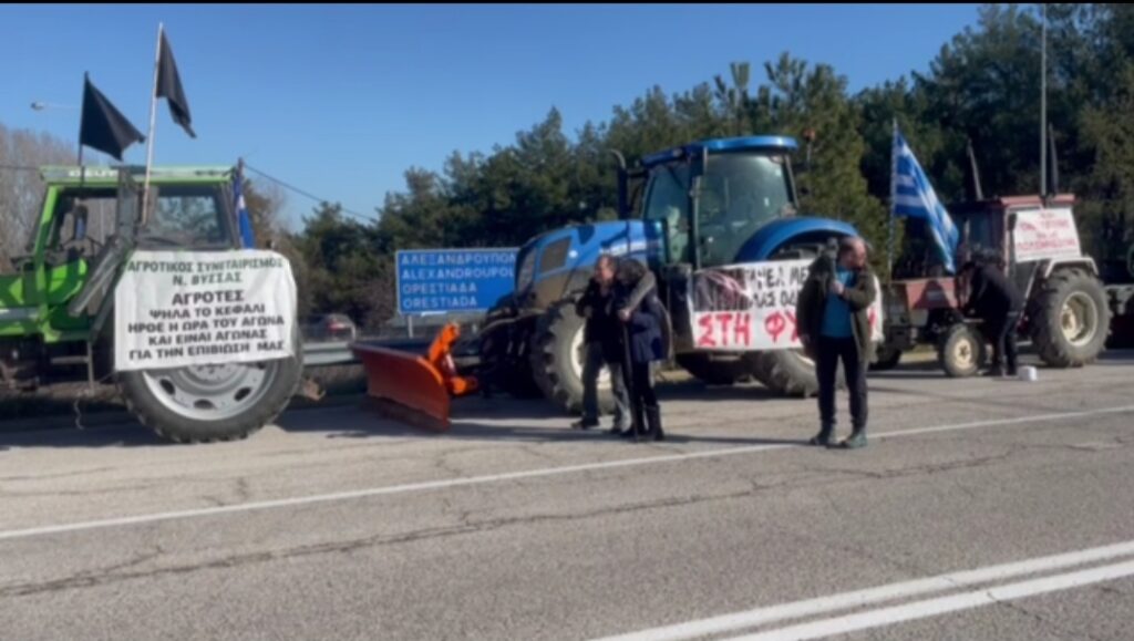 Οι αγρότες ξεσηκώθηκαν στις Καστανιές του Έβρου: Μπλόκο με τρακτέρ και ...