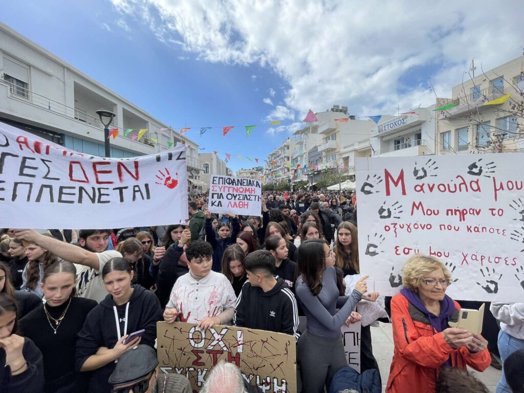 ΟΛΗ Η ΕΛΛΑΔΑ ΣΤΟΥΣ ΔΡΟΜΟΥΣ – ΑΝΑΝΕΩΜΕΝΟ ΦΩΤΟΡΕΠΟΡΤΑΖ: ΠΟΛΕΙΣ, ΧΩΡΙΑ ...