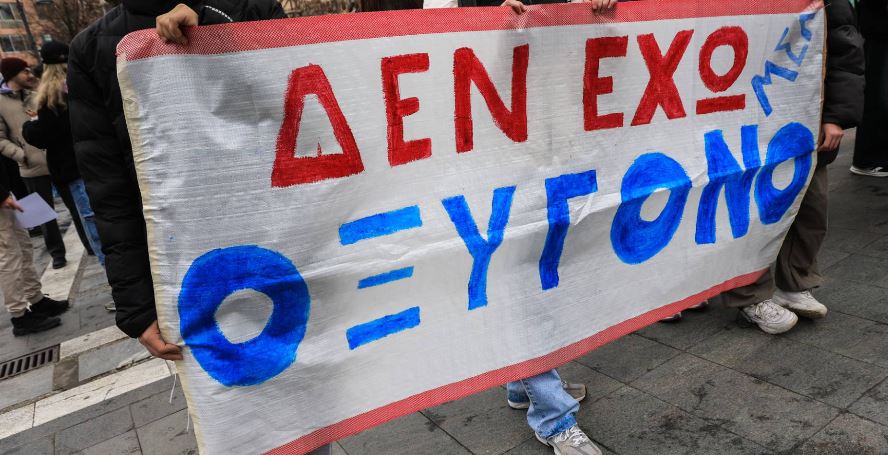 ΤΡΕΜΟΥΝ ΤΗΝ ΟΡΓΗ ΤΩΝ ΕΞΕΓΕΡΜΕΝΩΝ: ΣΤΟ «ΣΤΟΧΑΣΤΡΟ» ΤΗΣ ΚΥΒΕΡΝΗΣΗΣ ΤΑ ...