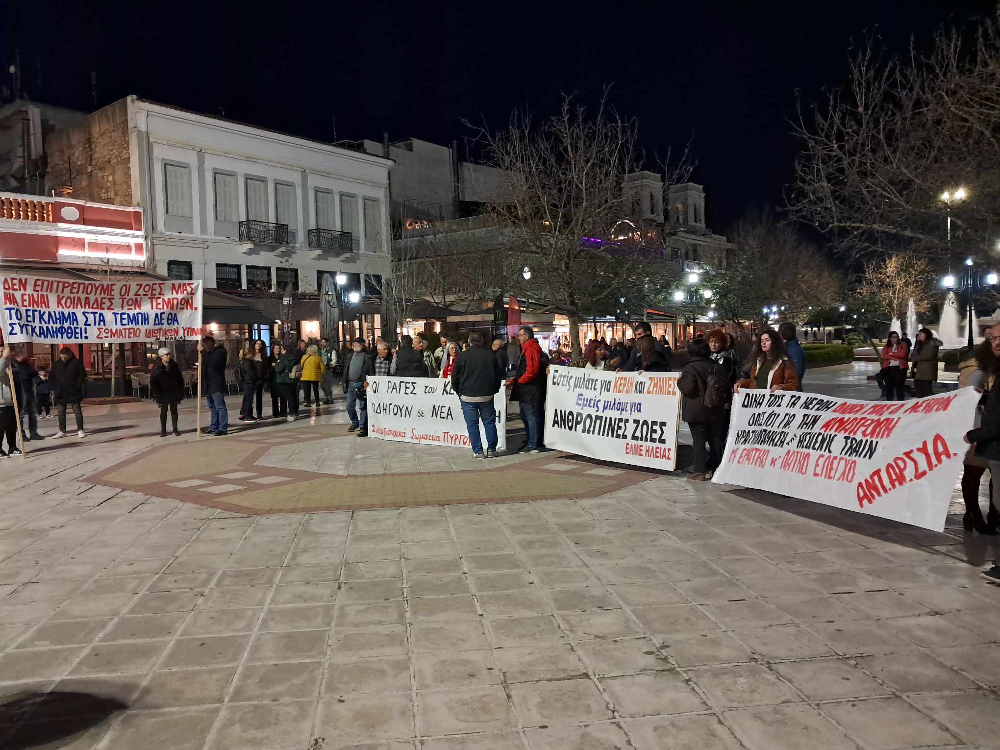 ΤΑ ΤΕΜΠΗ ΤΡΑΝΤΑΖΟΥΝ ΣΥΘΕΜΕΛΑ ΤΗΝ ΜΑΦΙΑ ΜΗΤΣΟΤΑΚΗ – ΟΡΓΗ ΛΑΟΥ ΣΕ ΔΕΚΑΔΕΣ ...