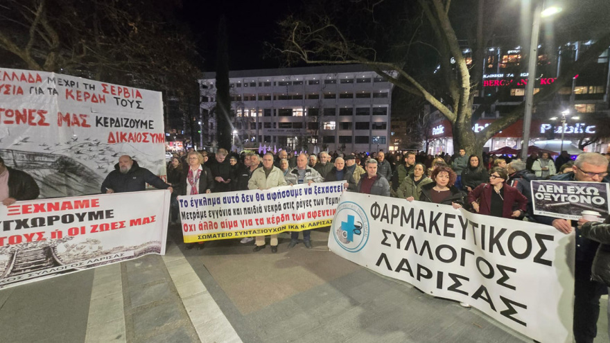 ΤΑ ΤΕΜΠΗ ΤΡΑΝΤΑΖΟΥΝ ΣΥΘΕΜΕΛΑ ΤΗΝ ΜΑΦΙΑ ΜΗΤΣΟΤΑΚΗ – ΟΡΓΗ ΛΑΟΥ ΣΕ ΔΕΚΑΔΕΣ ...