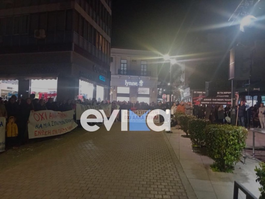 ΤΑ ΤΕΜΠΗ ΤΡΑΝΤΑΖΟΥΝ ΣΥΘΕΜΕΛΑ ΤΗΝ ΜΑΦΙΑ ΜΗΤΣΟΤΑΚΗ – ΟΡΓΗ ΛΑΟΥ ΣΕ ΔΕΚΑΔΕΣ ...